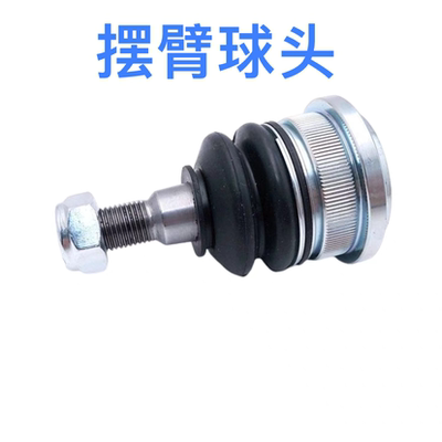 适配起亚福瑞迪秀尔焕驰k2k3kx1kx3摆臂球头下支臂三角臂球头