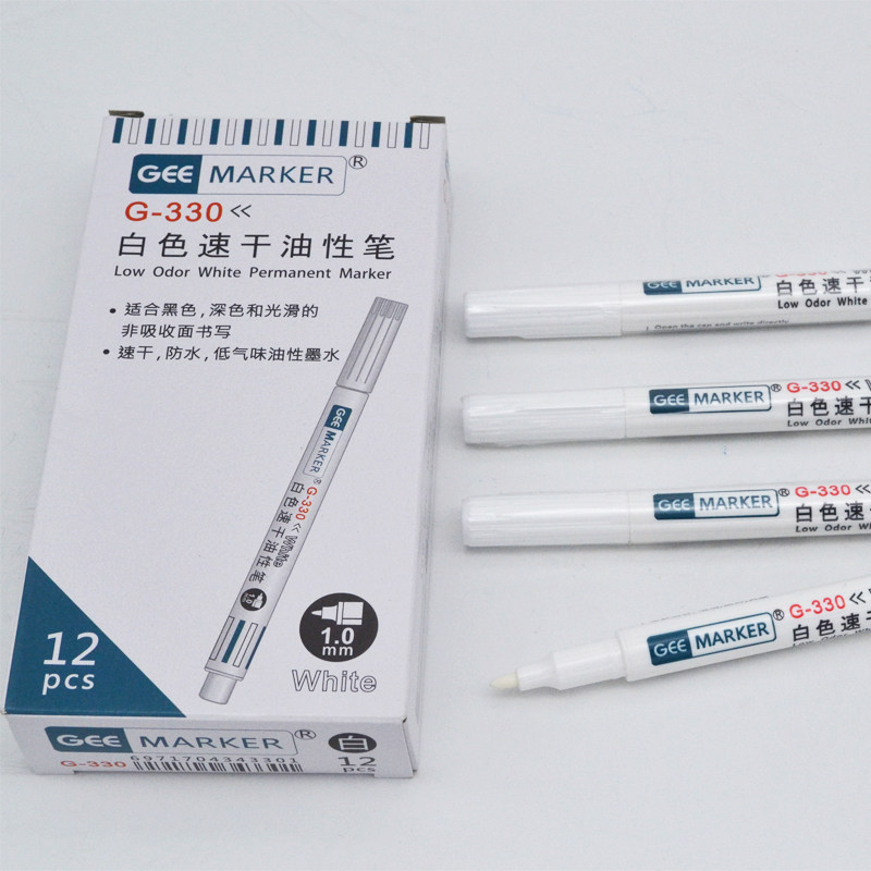 Geemarker 白色速干防水油性笔 耐煤油工业低气味记号笔 G-330