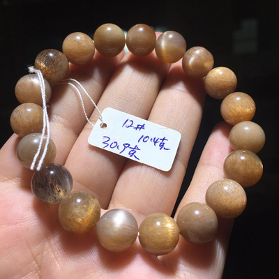 金光黑太阳黑加仑日光石天然水晶