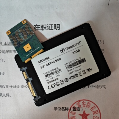 固态硬盘系统盘￥远程重装系统