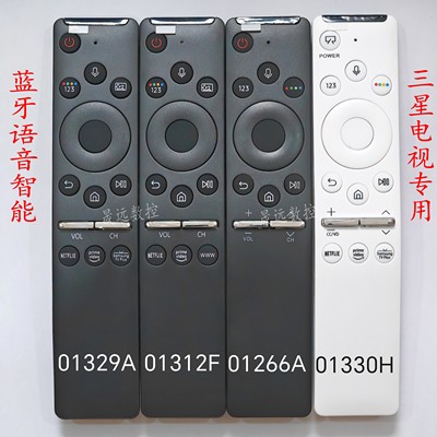 三星液晶电视蓝牙语音英文遥控器