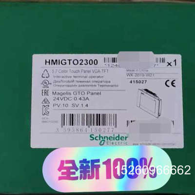 议价HMIGTO2300Magelis GTO 触摸屏 全议价