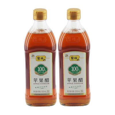 山西特产紫林苹果醋无添加酿造