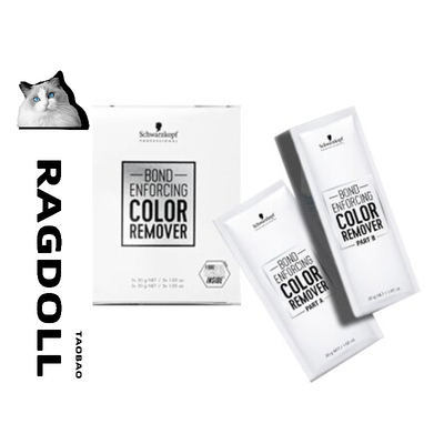 施华蔻color remover改色脱色褪色剂去除人工色素温和不伤发染膏