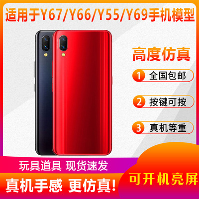 适用于VIVONEXnex2手机模型