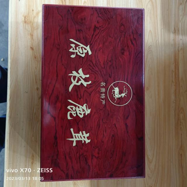 原枝鹿茸干品 梅花鹿男用药材泡酒