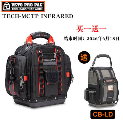 VETOPROPAC加厚单肩工具包