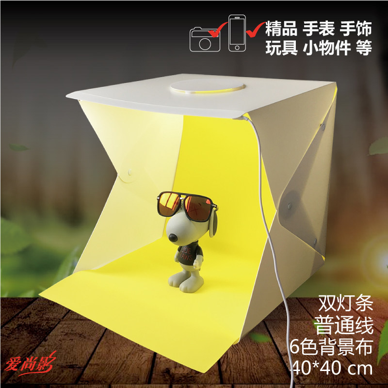 40CM小型摄影棚拍照灯箱摄迷你静物台淘宝产品折叠简易折叠柔光箱