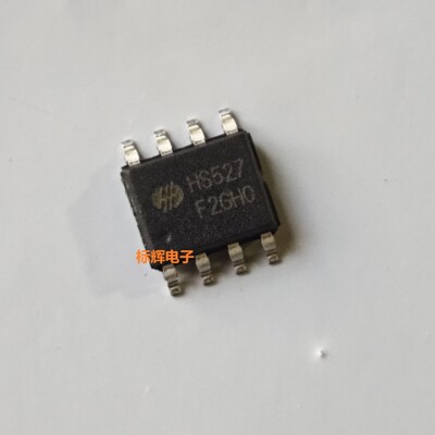 贴片 HS2241P HS527 全新原装IC集成电路芯片 SOP-8封装 可直拍