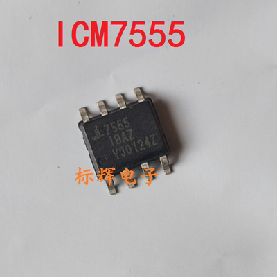贴片 7555CBA  ICM7555CBA ICM7555IBAZ 原装拆机时钟芯片 SOP-8