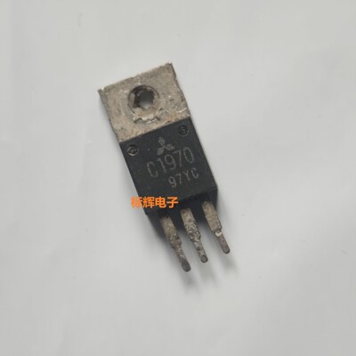 【标辉电子】C1970 2SC1970 进口拆机高频三极管TO-220