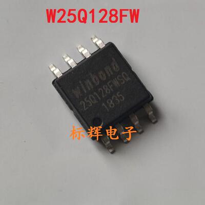 25Q128FVSG FVSQ JVSQ FWSQ JWSQ FWSF FV FW 16M闪存芯片 SOP-8