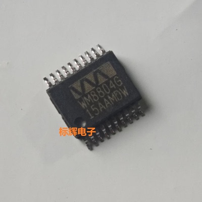 贴片 WM8804G GEDS/RV 进口拆机音频接口IC芯片 SSOP-20封装