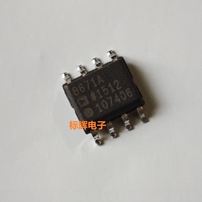 贴片 AD8671ARZ AR A 进口拆机运算放大器IC芯片 SOP-8 可直拍