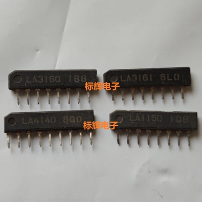 LA1140 LA1150 LA3160 LA3161 LA4140 进口拆机IC芯片 SIP封装