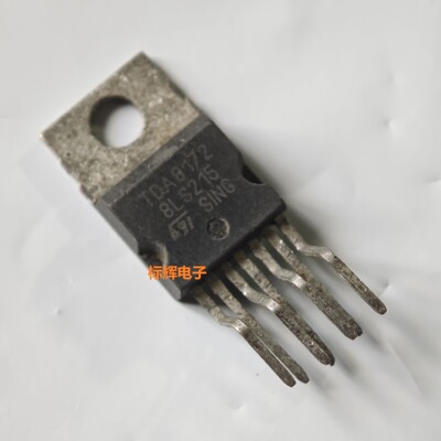 直插 TDA8172 原装拆机场扫描集成IC芯片TO-220-7 可直拍