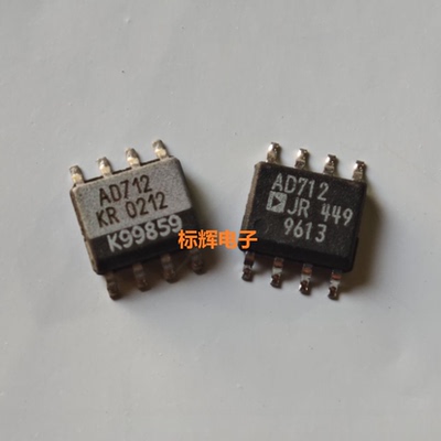 贴片 AD712JR AD712KR JRZ KRZ 进口拆机运算放大器IC芯片 SOP-8