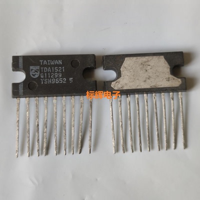 直插 TDA1521 TDA1521A音频功率放大器IC芯片SIP-9 可直拍