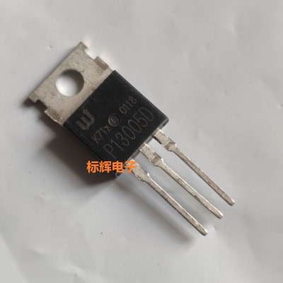 P13005D全新NPN功率三极管