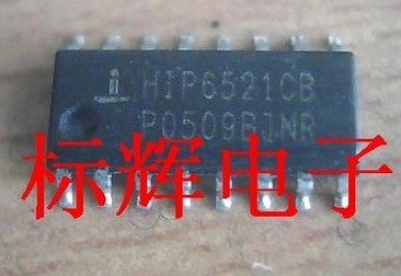 贴片IC HIP6521CB HIP6521CBZ 正品IC集成电路芯片 可直拍