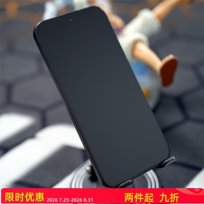 FY【超薄满覆盖款】适用于红米K90系列支持超声波指纹全透明超薄高铝二强玻璃钢化膜【六孔定位盒】高清/AR