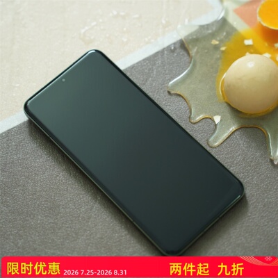 FY 【终版 AR增透】适用于小米15 SPro/15Ultra/15pro/14pro/14Ultra全胶高铝玻璃钢化膜【除尘排气盒方案】