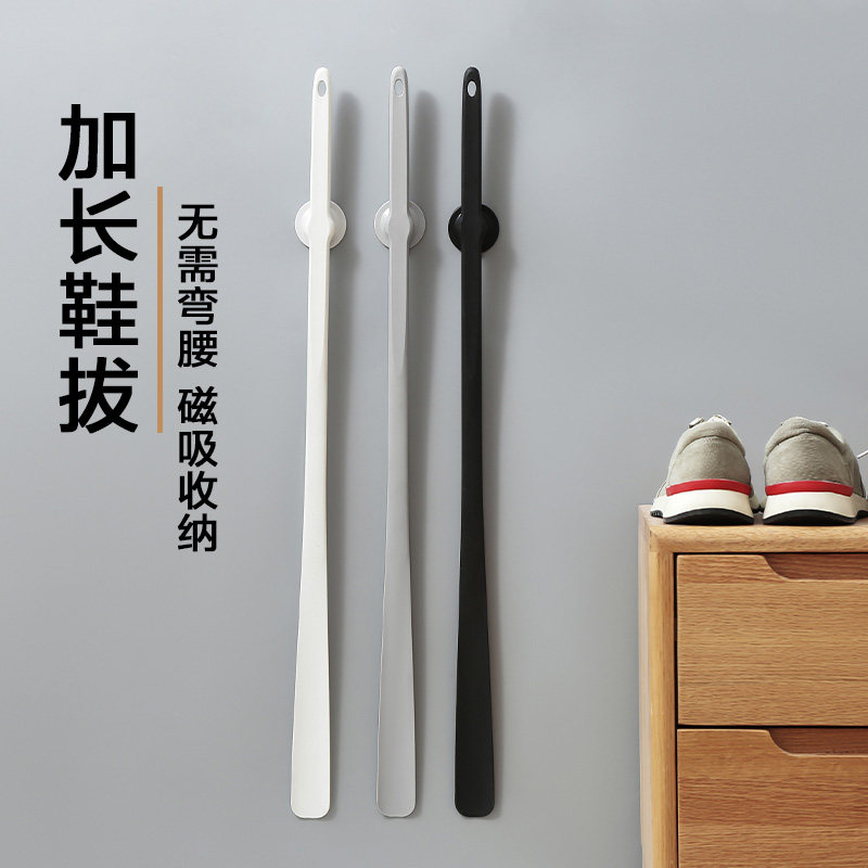 日式鞋拔子长柄家用加长鞋扒鞋趴鞋溜辅助器磁吸孕妇提鞋穿鞋神器