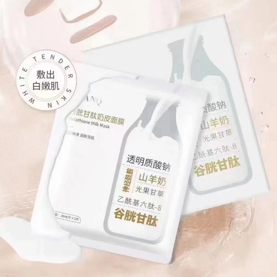 依家补水修huding自用面膜膜