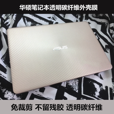 华硕贴纸碳纤维外壳膜