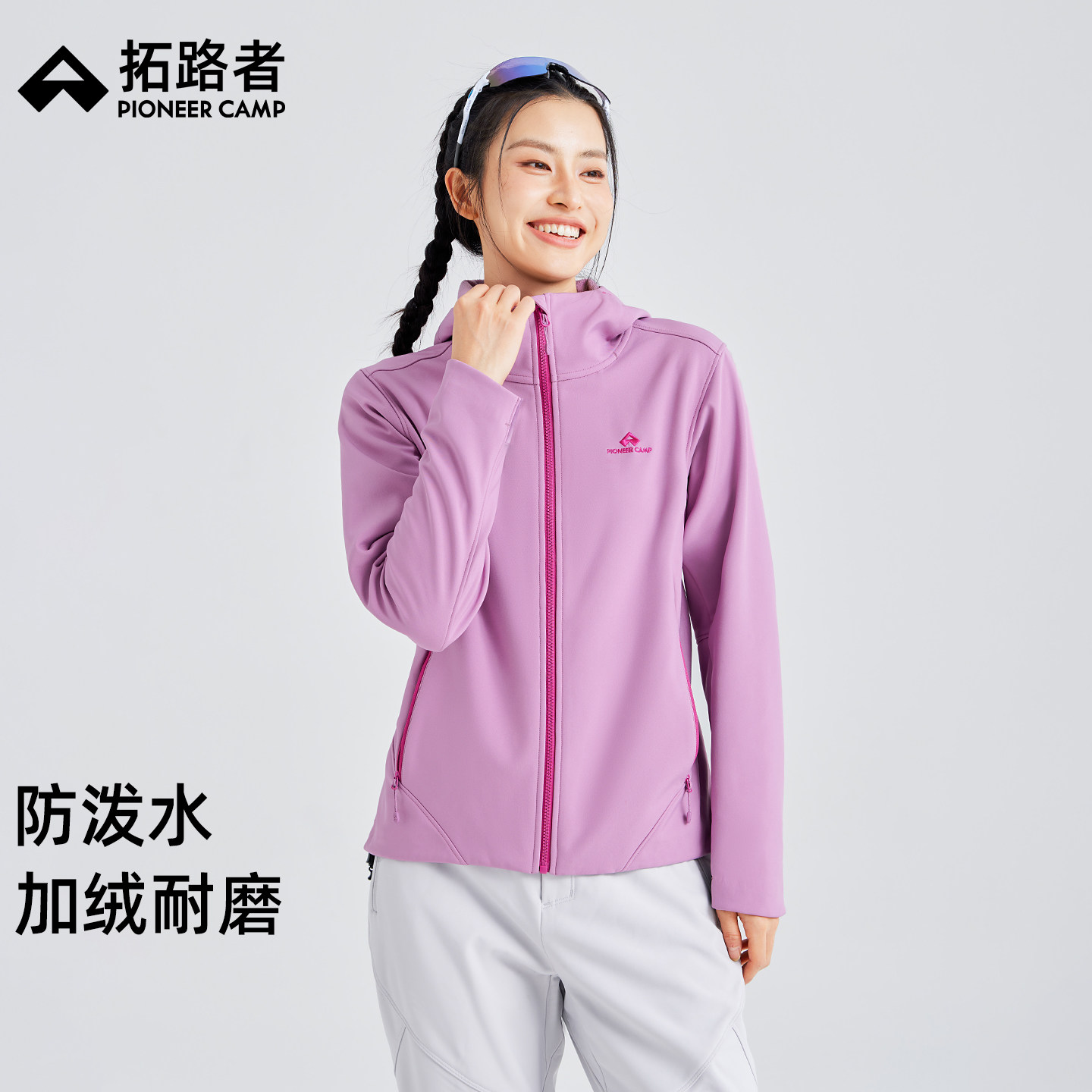 【海豹加绒】拓路者户外软壳衣女款2026年秋季新款防泼水保暖外套