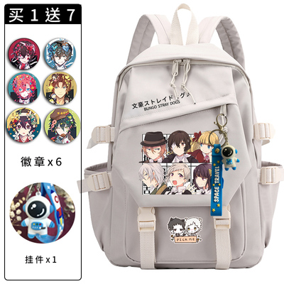 文豪野犬周边书包三到六年级同人双肩包中原中也背包太宰治动漫包