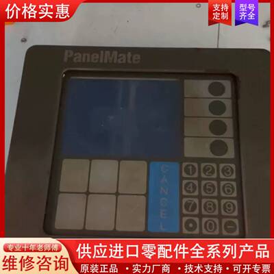 议价Cutler-Hammer控制面板 PANELMATE-10