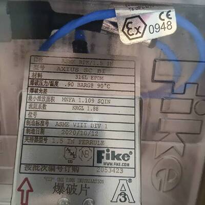 可维修FIKE，，316L，爆破片带反馈反拱形。图片器件