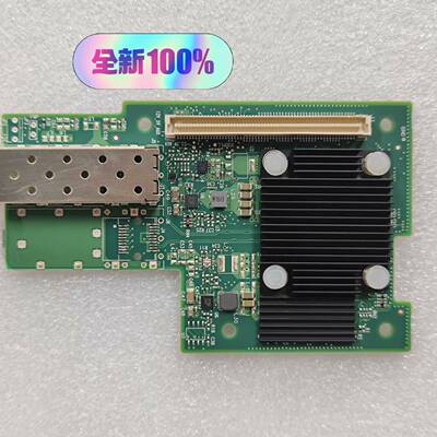 可维修迈络思CX4411A ConnectX-4 LX 25G单口议价