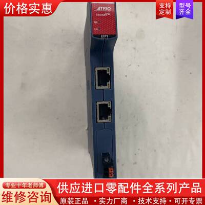 议价Trio轴控制P366模块，P366-00860，实物图