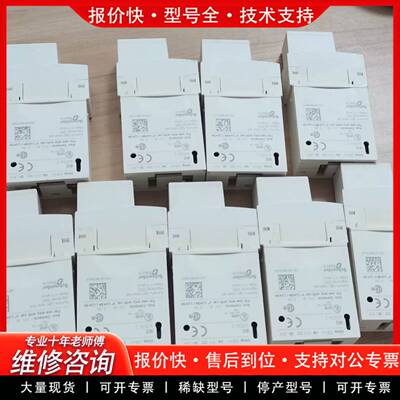 议价ASILUFC51ASi模块 件无接线端子，实
