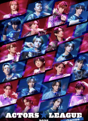 配信 舞台剧 音乐剧 ACTORS  LEAGUE in Games 2025 actorsleague