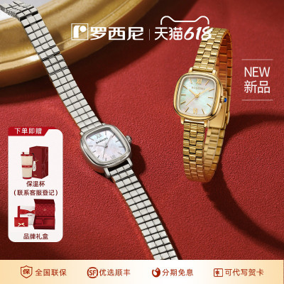 罗西尼复古小众轻奢小金表