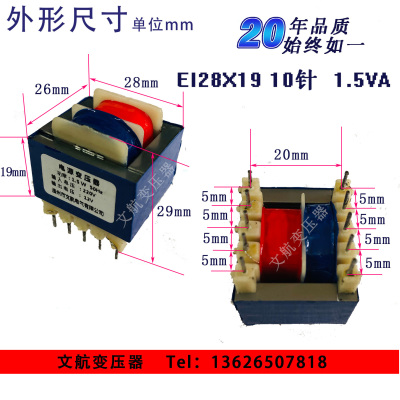 文航变压器一宁变压器全铜足功率