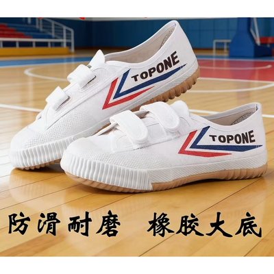 大博文Feiyue1970s经典款高帮儿童男女少林魂鞋