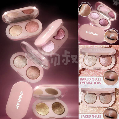闪爆了！双色眼影烤粉sheglam