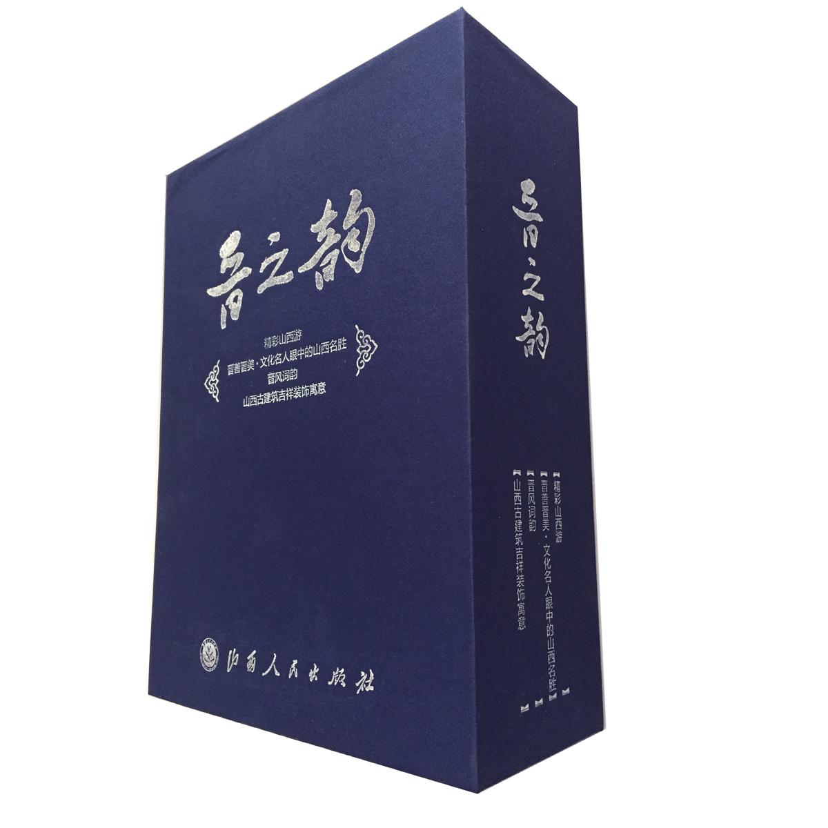 正版图书晋之韵(全套4册)(b2c)本书编委组山西人民出版社发行部书籍\/杂志\/报纸/旅游/国内旅游指南/攻略纸质书籍