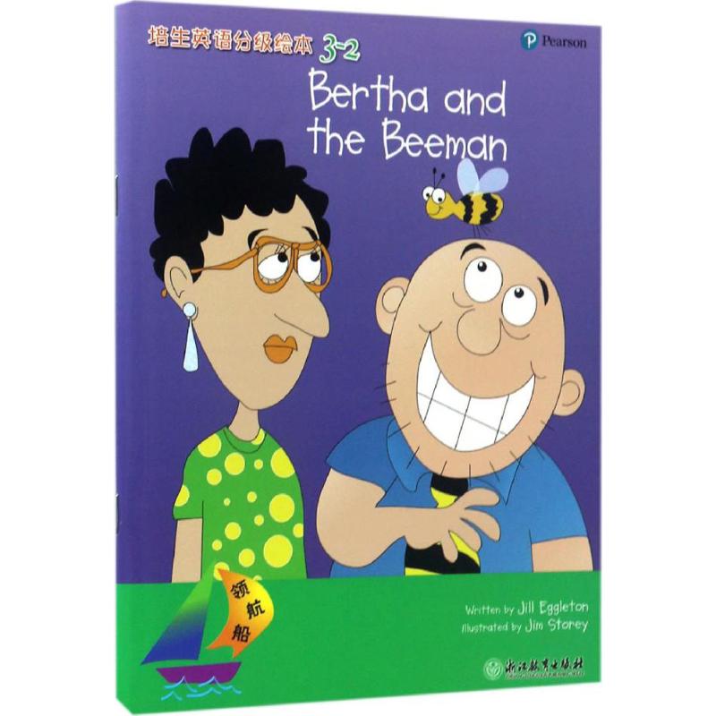 正版图书领航船:培生英语分级绘本(3-2)吉尔·艾格顿编浙江教育出版社书籍\/杂志\/报纸/儿童读物/童书/幼儿早教/少儿英语/数学