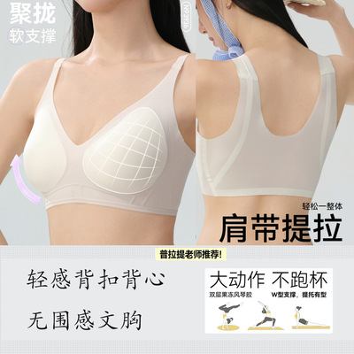 2件十足色彩文胸3937舒适无痕内衣女无钢圈聚拢软支撑一体式背心