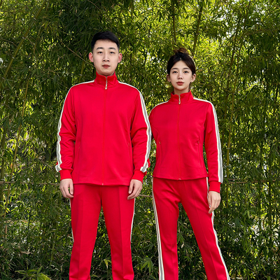 红安体育广场舞健身操南韩丝团服