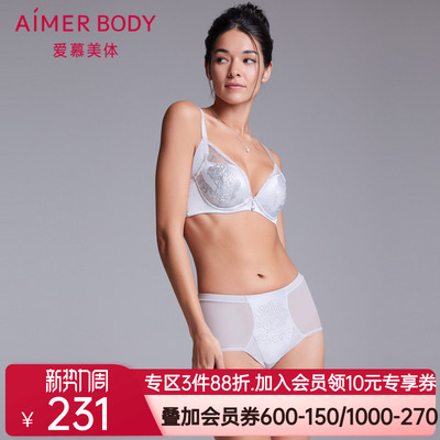 爱慕高腰平角裤AD230201