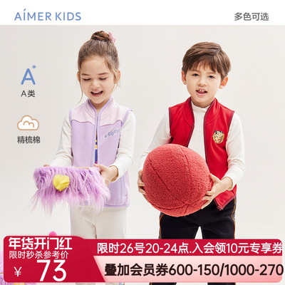 爱慕儿童马甲秋季男女孩小高领马夹背心加绒A类小布娃娃IP联名款