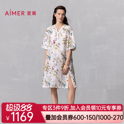 爱慕25夏丝棉时光睡衣女含桑蚕丝棉质可外穿五分袖睡裙AM44A871