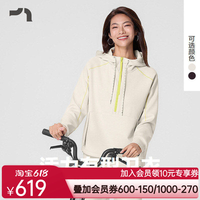 AIMERMOVE爱慕运动26年早春休闲套头个性连帽卫衣外套MOTP0056