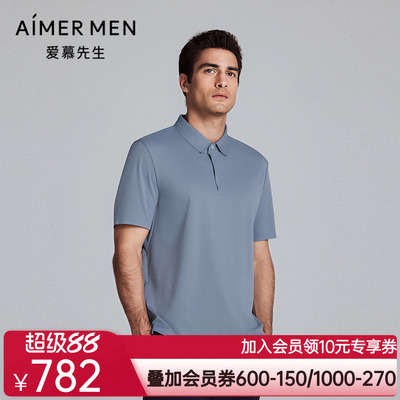 爱慕先生25春夏轻商旅翻领T男士抗菌凉感翻领短袖上衣NS81M131